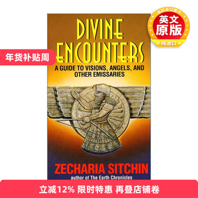 英文原版 Divine Encounters 地球编年史和遭遇神迹 撒迦利亚西琴 英文版 进口英语原版书籍