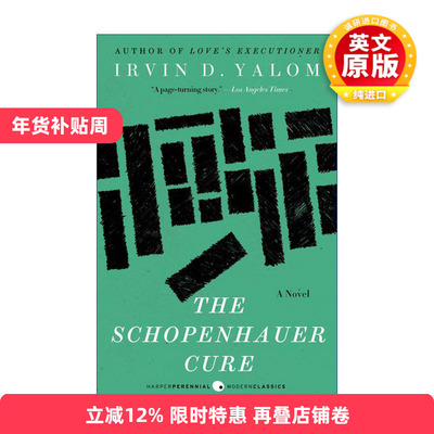 英文原版叔本华的治疗欧文亚隆