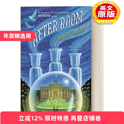英文原版 The After-Room The Apothecary Series 03 药剂师系列03 陈列室 儿童奇幻动作冒险历史小说 Maile Meloy 英文版 进口书