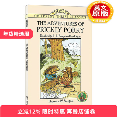 英文原版 The Adventures of Prickly Porky 桑顿 伯吉斯动物故事书 刺猪侠历险记 英文版 进口英语原版书籍