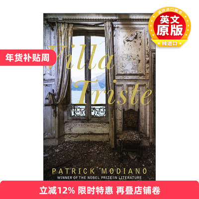 英文原版 Villa Triste 凄凉别墅 帕特里克?莫迪亚诺 英文版 进口英语原版书籍