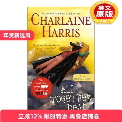 英文原版 All Together Dead Sookie Stackhouse 07 南方吸血鬼系列07 找死高峰会 奇幻推理小说 英文版 进口英语原版书籍