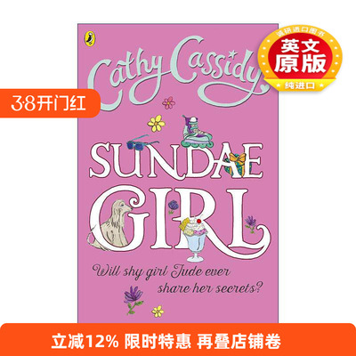 英文原版 Sundae Girl 圣代女孩 Cathy Cassidy畅销青少年小说 英文版 进口英语原版书籍