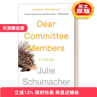 英文原版 Dear Committee Members 亲爱的委员会成员 幽默讽刺小说 笔会 海明威奖入围作家Julie Schumacher 进口英语原版书籍