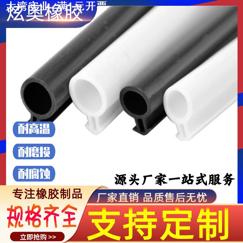 O型塑钢门窗密封条K断桥铝窗户缝隙内开隔音胶条门缝防风保暖防撞