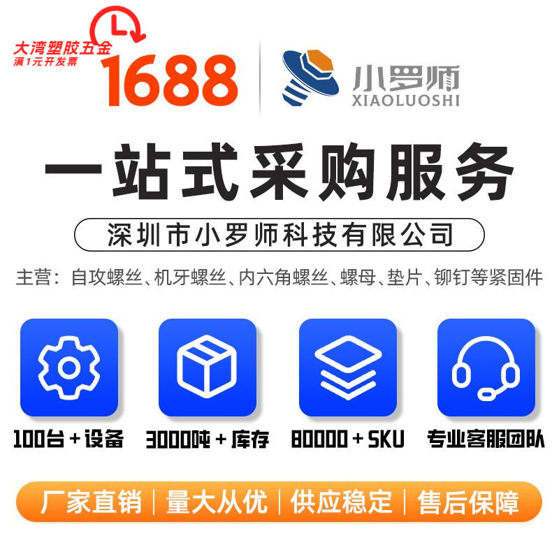 12.9级数控梅花刀杆螺丝锥头沉头刀盘刀片紧固螺丝M2/M 2.5/M3/M4