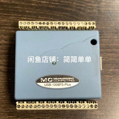 议价MCC数据采集卡USB-1208FS-PlusUSB-1208FSUSB-1208HS-4AO