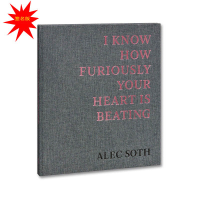 我知道你的心跳得多厉害摄影集