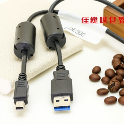 佳能Canon原装LiDE300/200/100扫描仪原装1.5米mini-USB双磁环T口
