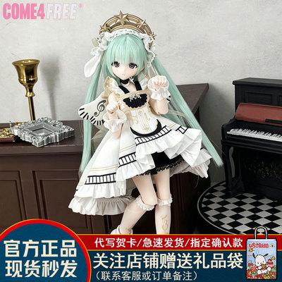 COME4FREE邦倪八代绒绒乐章bjd