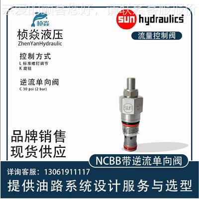 NCB-LCN SunHydrauliQCHcs太阳B液 压阀NCB-LCNC NCEB-LAN 节流阀
