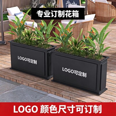 户外铁艺花槽不锈钢长方形种植箱庭院阳台花箱LOGO可订制花盆花坛