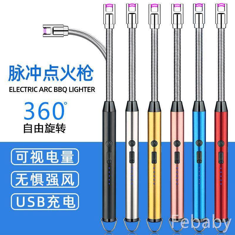 厨房点火器长打火机煤气灶充电创意防风脉冲点火枪USB电子点火棒_虎窝淘