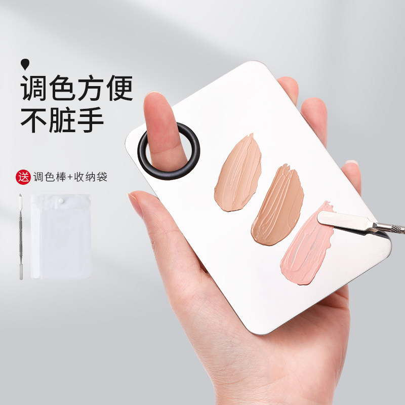 粉底液调色板化妆师专用上妆戒指美妆调和粉底膏铲官方正品店
