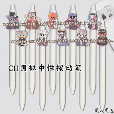 ch国拟中性笔美瓷法英按动笔学生考试专用刷题黑笔顺滑速干笔学生