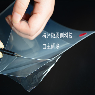 PDMS薄膜高中低粘附性二维材料转移凝胶膜石墨烯机械剥离定位胶膜