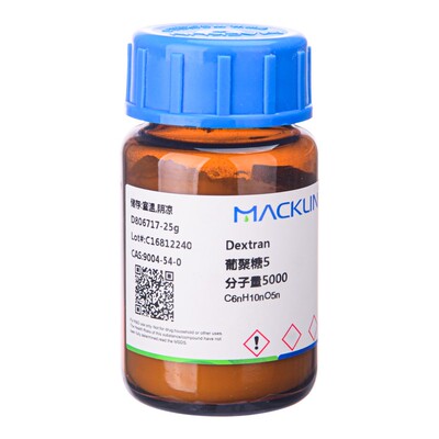 Macklin葡聚糖5右旋糖酐葡聚精