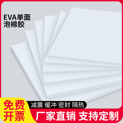 隔音棉吸音棉soundproofwall