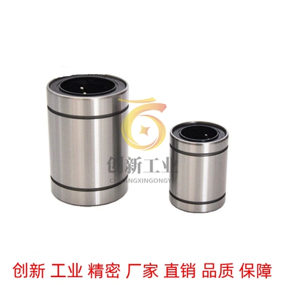 替代直线轴承LKBM LMC01/02/03/ADMUA-3-4-5-6-8-10-12-13-16-20-