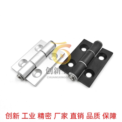 HFC28/83铝合金63蝶形48铰链合页HHPSN5/6/8-45 HHPBSN