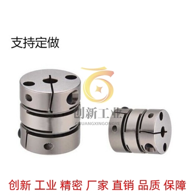 MCSLCWK联轴器MCSLC20/32/50/40-25-5 6 8 9/10 11 12 14 18/22
