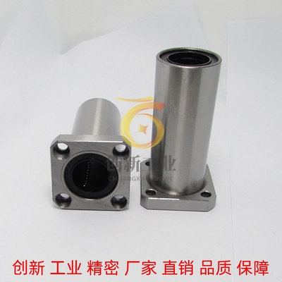 KBS/方法兰/直线轴承LKBMF6/8/10/12/16/20/25/30/35/40/50UU/LUU