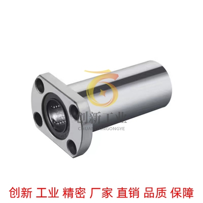 上隆标准/法兰直线轴承KCMHL6/8/10/12/16/20/25/30/35/40/50