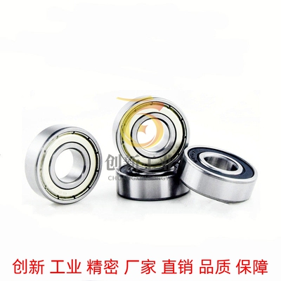 精密滚珠轴承 C- B675ZZ/B685ZZ/B695ZZ/B605ZZ/B625ZZ/B635ZZ