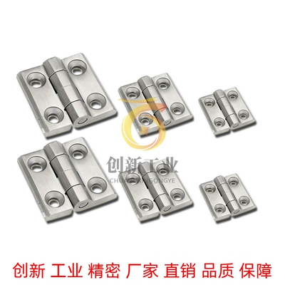 HGFR锌合金铸造碟型铰链HGFL合页 HGE-20/30/40/45/3040/4050