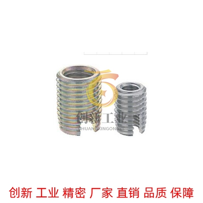 ENTS10-18 ENTS4-8 ENTS5-10 ENTS6-14 ENTS8-15自攻螺丝套 国产