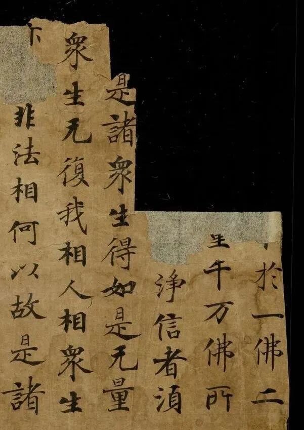 敦煌遗书 唐代写经 仪凤元年 刘弘珪 手稿残卷 册页装裱 微喷复制