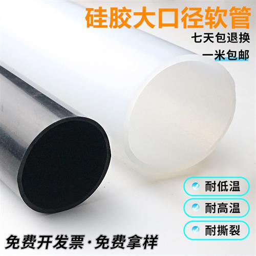 大口径矽胶管耐高温软管 软连结橡胶套管软管变径机械接头耐高压