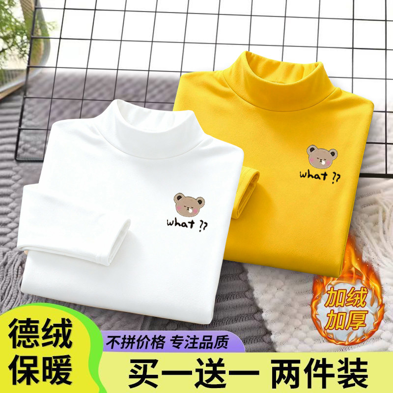 儿童德绒打底衫2025冬装新款女童保暖上衣小宝宝半高领加厚内搭潮