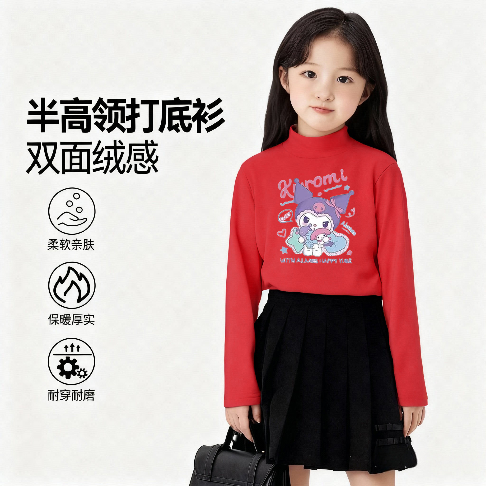 可爱女童装德绒打底衫自发热秋冬新款洋气T恤加厚加绒保暖上衣服