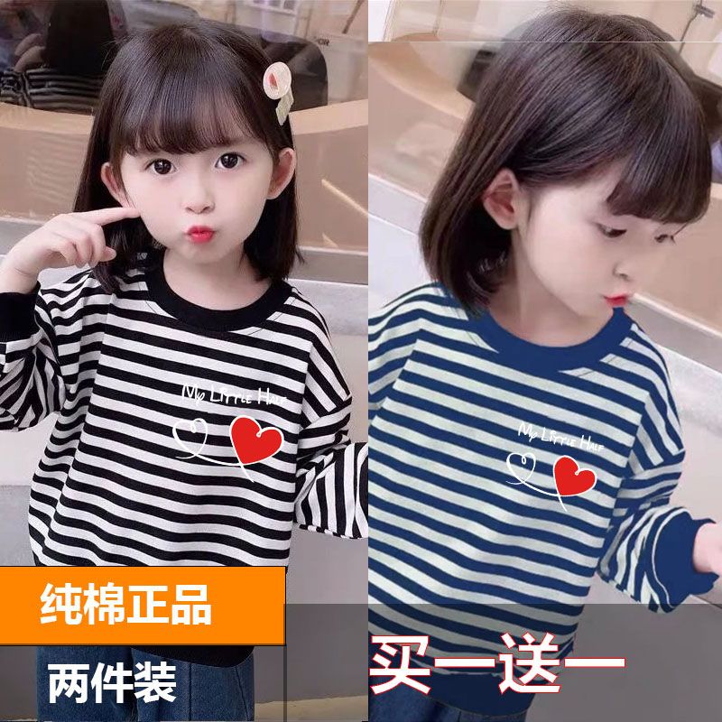100%纯棉2023春秋季中小童儿童装条纹长袖T恤假两件上衣女童卫衣