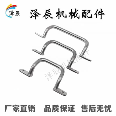 焊接把手110UHFSNB/UHFNSS角型