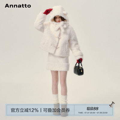 ANNATTO 云朵小熊 2024年冬季皮草连帽外套+短款半裙两件套套装