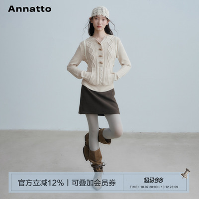 ANNATTO米色带帽开衫毛衣外套女