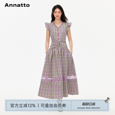 ANNATTO紫绿格纹收腰抽褶连衣裙