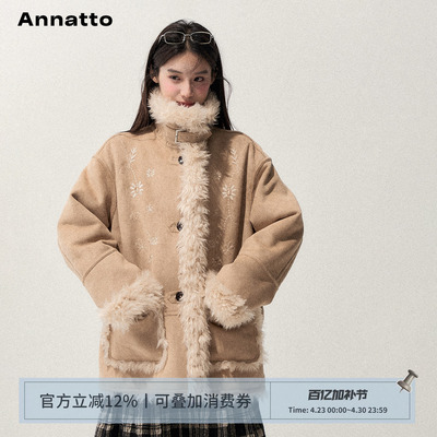 ANNATTO冬季卡其色皮毛一体外套