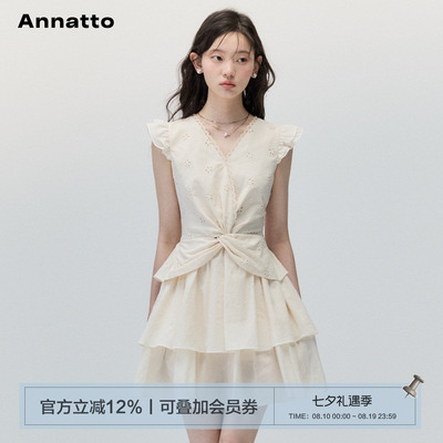 ANNATTO修身杏色小飞袖连衣裙女