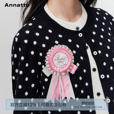 ANNATTO 原创设计感精致百搭学院风气质胸针佩饰