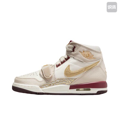 Air Jordan Legacy 312 CNY蛇年中国新年篮球鞋板鞋IB4914-161吴