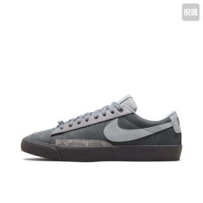FPAR x Nike Blazer SB Zoom QS 