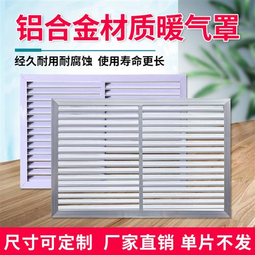 定制暖气罩家用老式装饰百叶窗暖气片防尘铁艺散热遮挡分水器检修