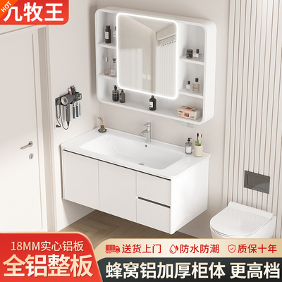 九牧王加厚蜂窝铝双抽屉圆角台盆