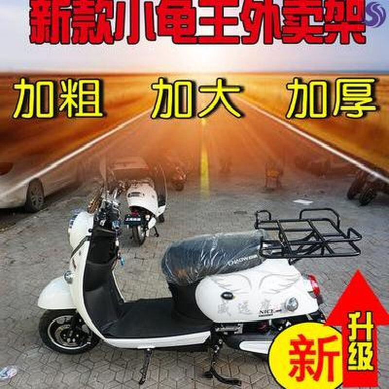 新品电动车货架通用两边折叠自z行车山地车后货架摩托尾架外卖箱