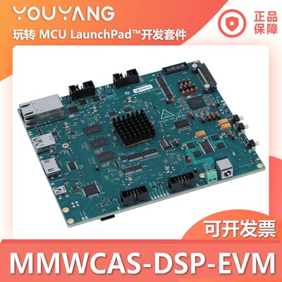 TI开发板MMWCAS-DSP-EVM
