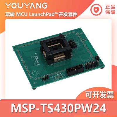 TIMSP-TS430PEU128开发板