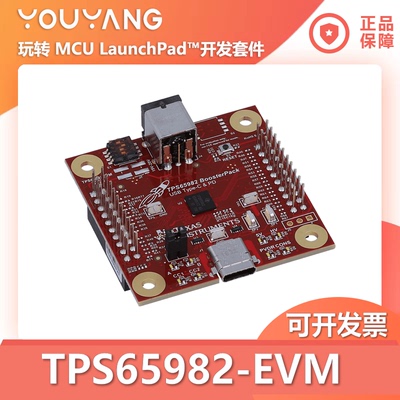 TI/德州仪器TPS65982-EVM开发板